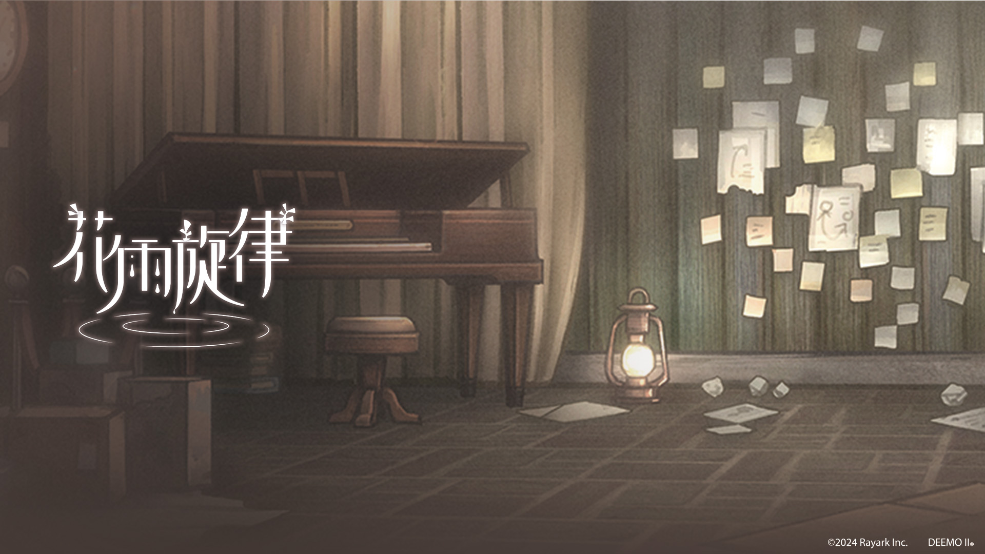 雷亚游戏 《DEEMO II》 开放 TapTap 预约